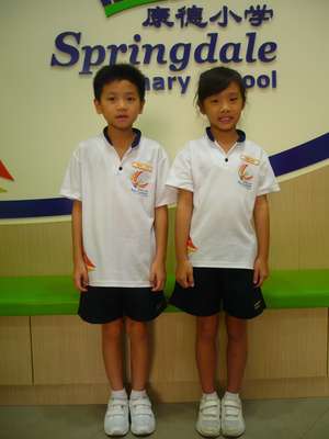 School Rules and Regulations